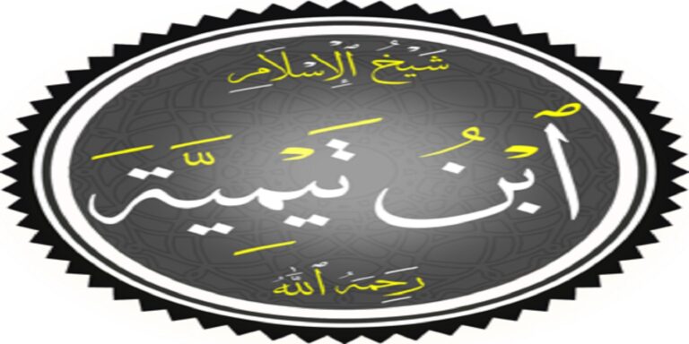 Sheikhul Islam IBN TAYMIYYAH: The Adamant Defender of Authentic Islamic ...