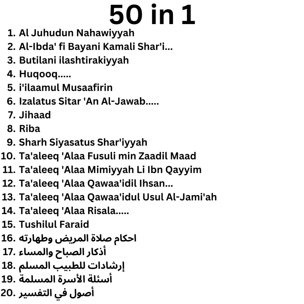 Arabic Books Bundle (50 in 1): Sheikh Muhammad Salih ibn AL-UTHAYMIN ...