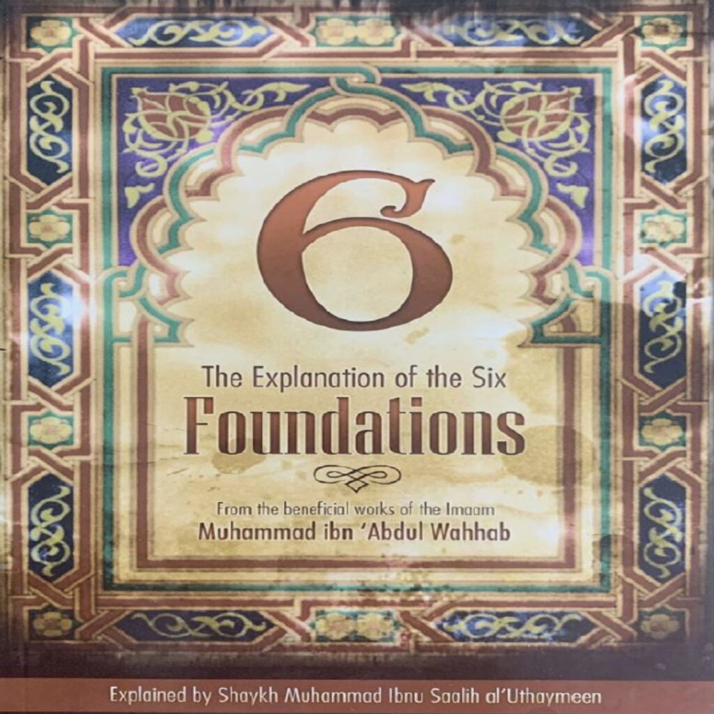English Translated Books Bundle (20 in 1): Sheikh Muhammad Salih ibn AL ...