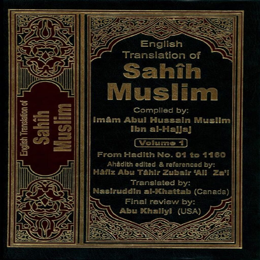 Sahih Muslim (2 in 1): Imam MUSLIM - Sunnah Sak